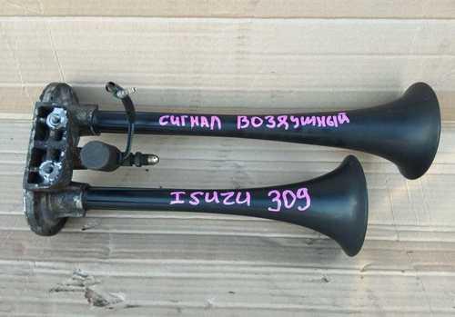 Сигнал Воздушный для грузовика