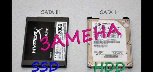 Замена жёсткого диска HDD на SSD со всеми файлами
