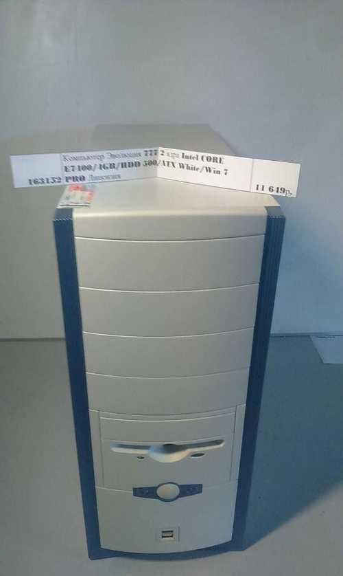 Компьютеры coreE7400/4GB/HDD 500/ATX White/Win7PRO
