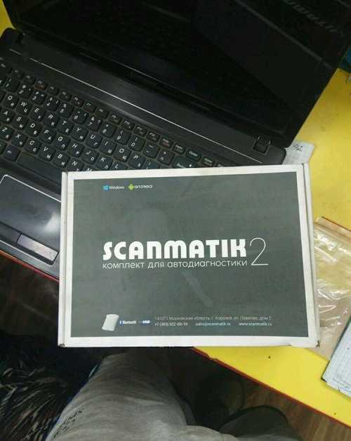 Scanmatik 2 | Festima.Ru - Мониторинг объявлений