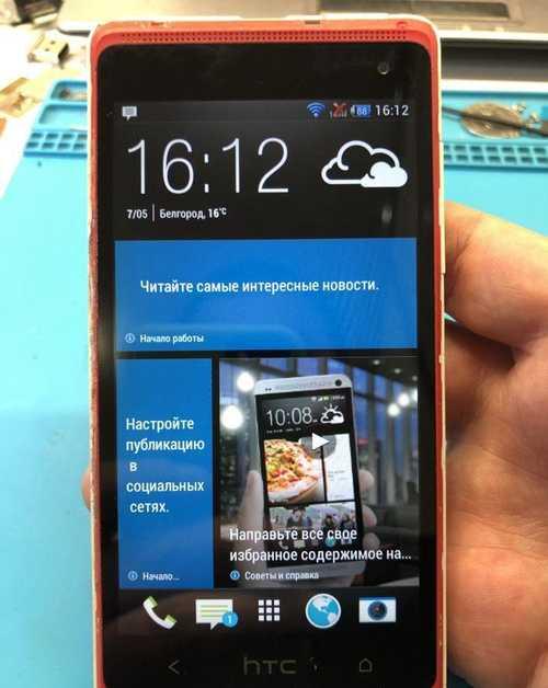 Телефон HTC Desire 600 dualsim
