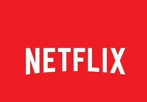 Netflix 4K Premium (Более 165 Отзывов)