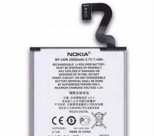 Аккумулятор Nokia BP-4GW (2000 mAh) для Nokia Lumi