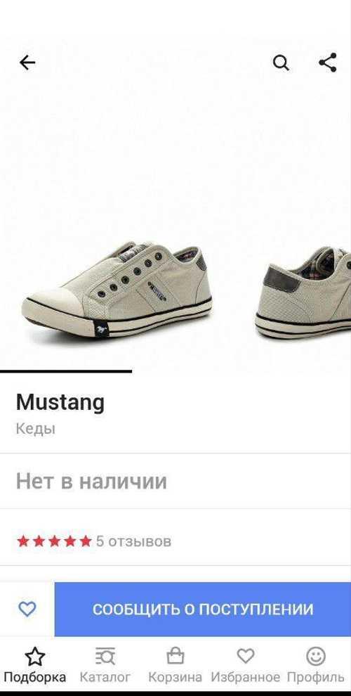 Кеды Mustang 41р оригинал