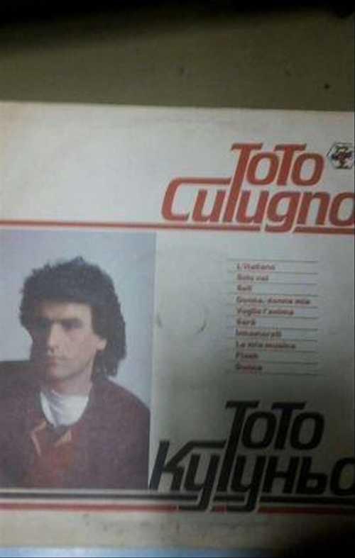 Toto Cutugno.Ricchi e Poveri.Al Bano Romina power