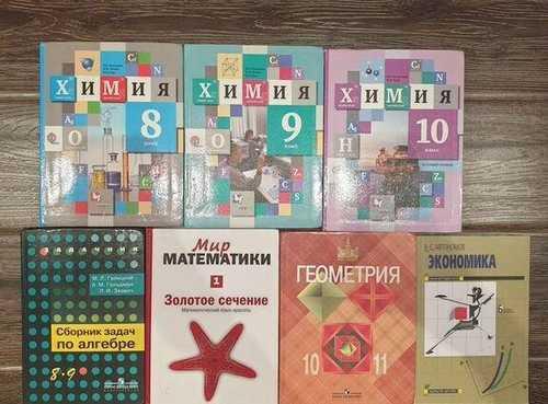 Учебники, книги