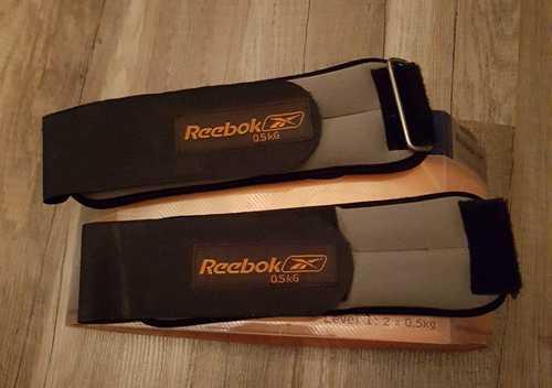 Утяжелители грузы Reebok