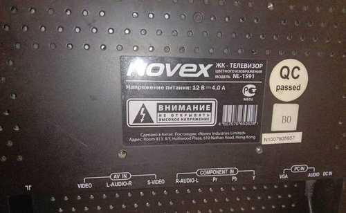 Телевизор Novex NL 1591