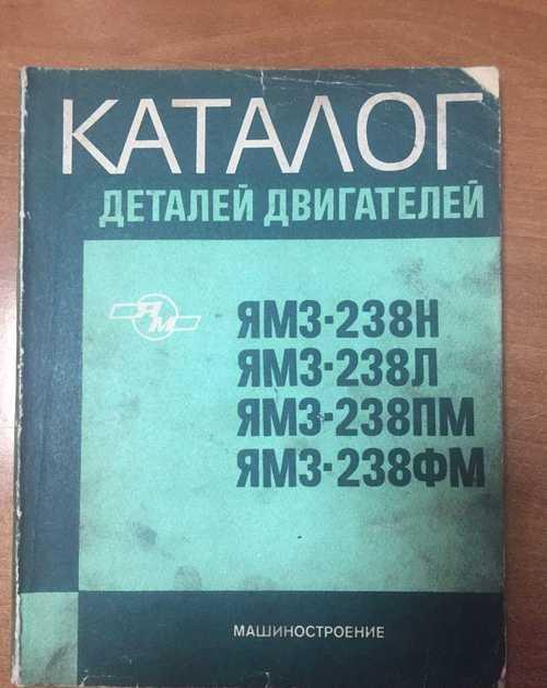 Автомобильные книги