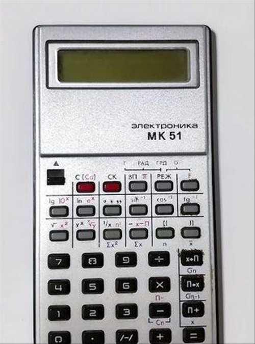 Инженерный калькулятор мк51