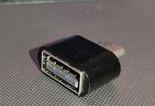 Переходник USB - micro USB