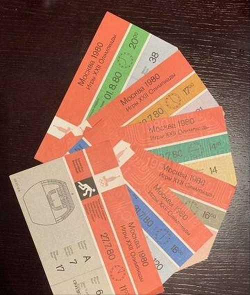 Билеты на Олимпиаду 1980 на различные соревнования