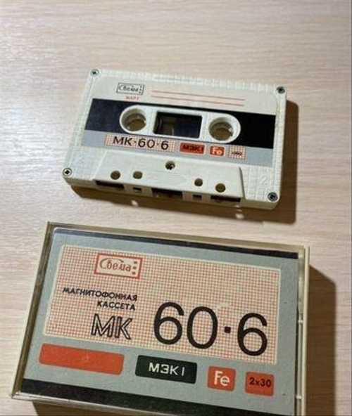 Аудиокассета 1992 год мк-60-6 раритет