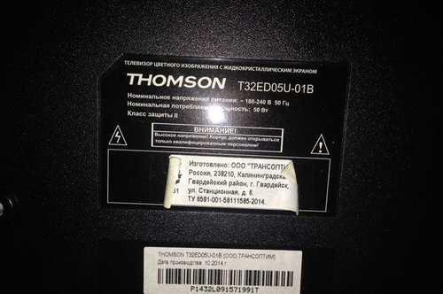 Thomson t50e10dhu 01b нет изображения