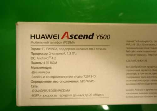 Huawei ascend y600