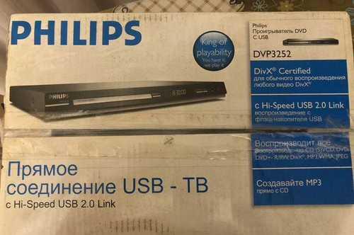 DVD проигрыватель Philips