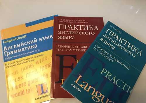 Учебник по английскому грамматика. Английский грамматика учебник. Книжка по грамматике по английскому. Грамматика английского языка книга.