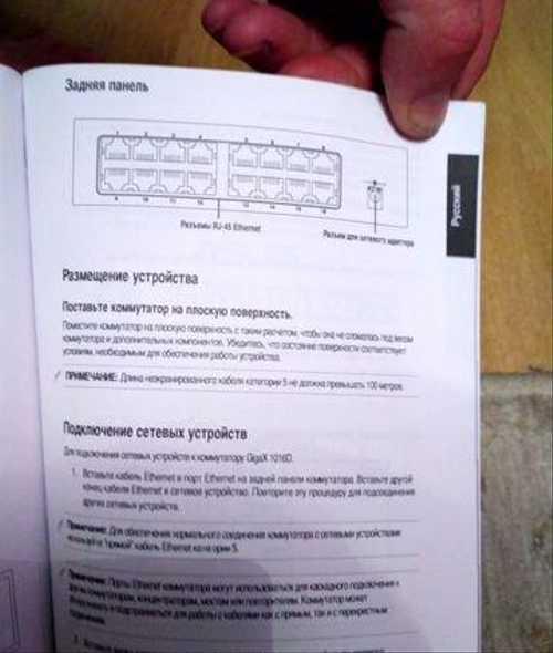 Продам бытовой прибор хаб для компа 16 портовый