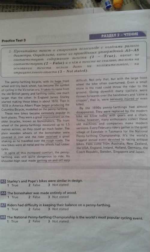 Массажер молекула