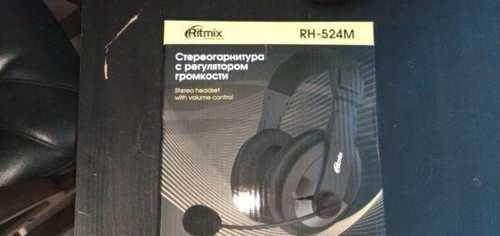 Игровые наушники Ritmix rh-524m