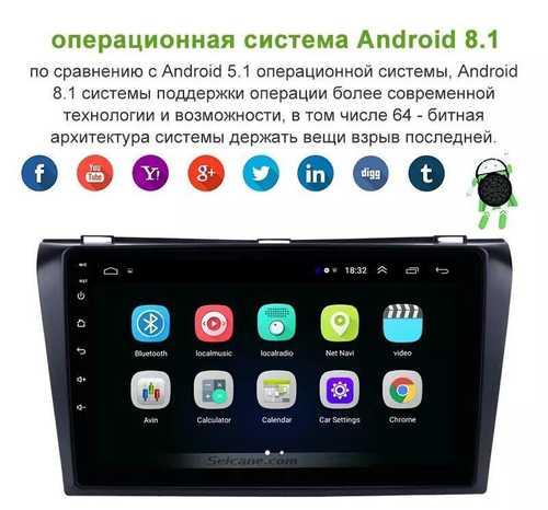 Seicane Android 8,1 Автомобильный gps; Мультимедий