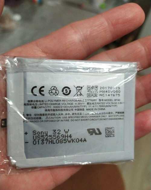 Аккумулятор BT40 для meizu MX4