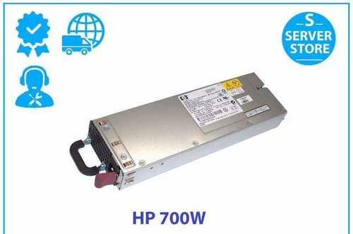 Блок питания HP 700W