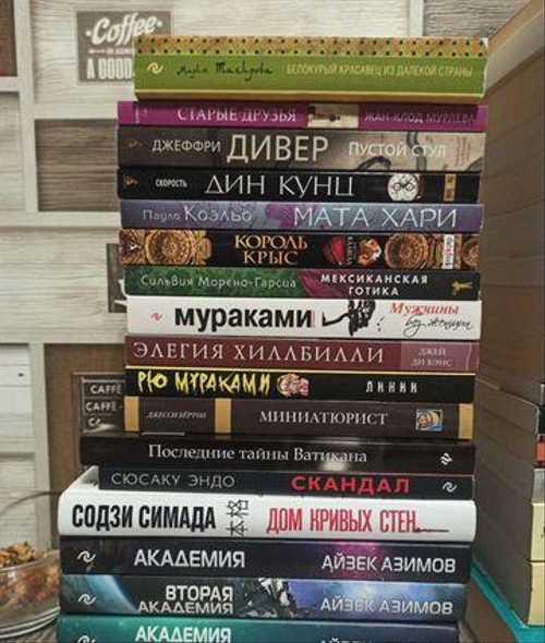 Книги