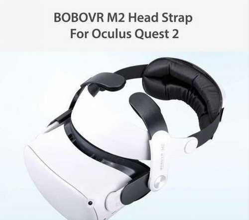 Крепление BoboVr m2 для Oculus Quest 2