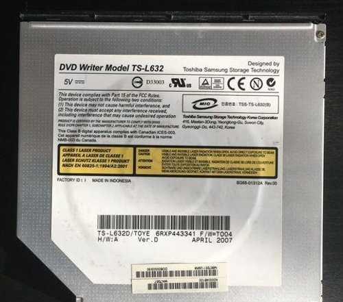 DVD-RW привод для ноутбука