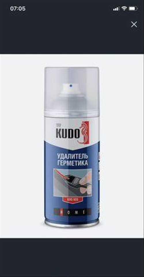 Удалитель герметика Kudo
