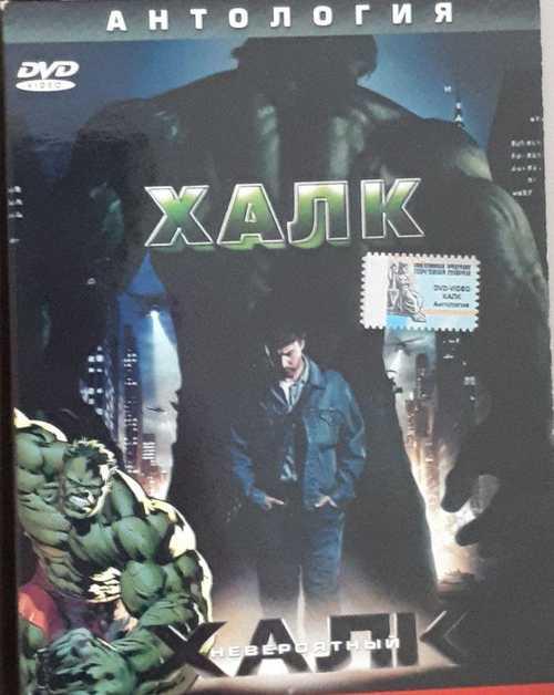 Кино, мультики на DVD