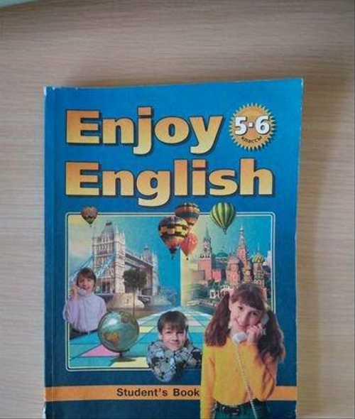 Enjoy English 5-6 учебник тетрадь грамматика диск