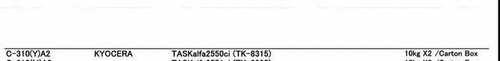 Тонер для заправки картриджей Kyocera TK-895/8115
