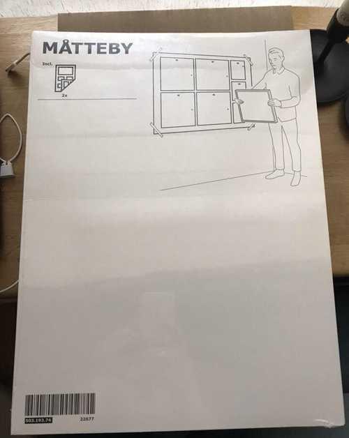 Новый Matteby IKEA