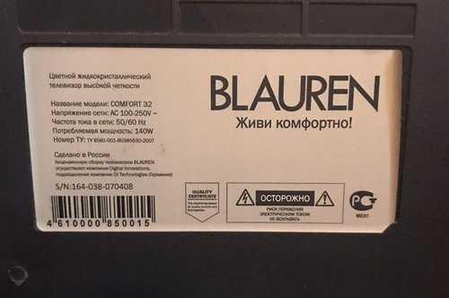 Телевизор blauren 32 comfort