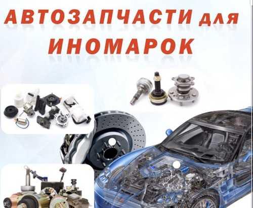 Тормозные диски VW
