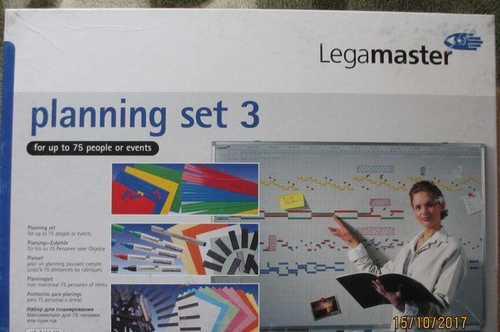 Набор для планирования Legamaster planning set 3