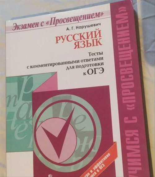 Кто являлся руководителем рабочей группы по подготовке проекта фгос до тесты с ответами