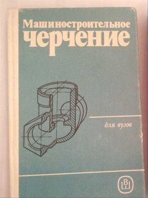 Черчение;журналы Сделай сам,книги по строительству