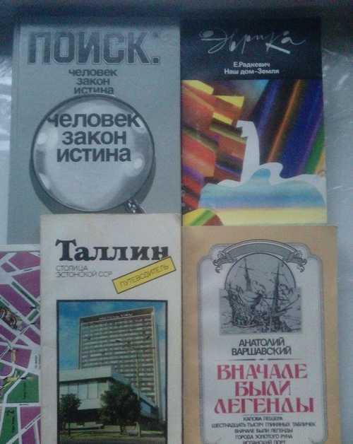 Книги разные