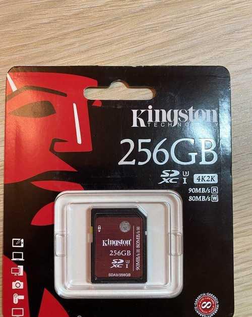 Память 128 или 256. Kingston SD 256gb. Карта памяти Кингстон 256 ГБ.