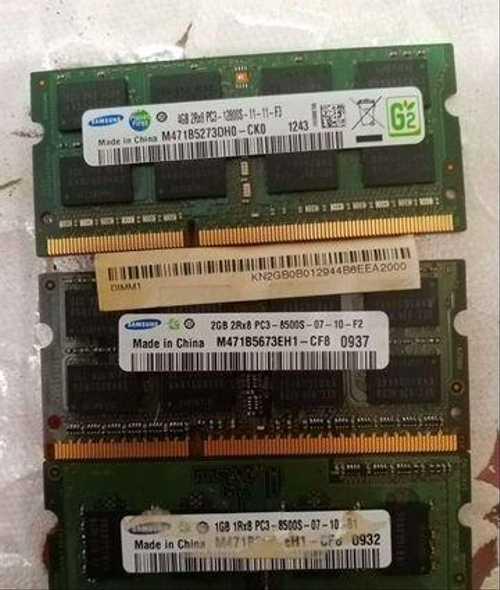 Оперативная память ddr3 sodimm