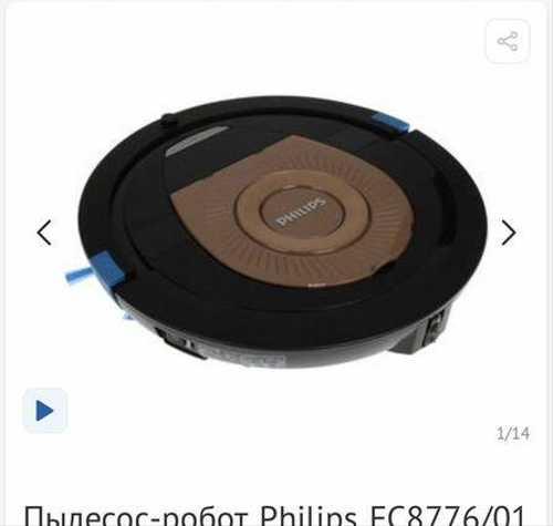 Пылесос-робот philips FC8776/01