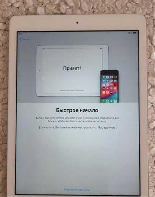 iPad Air Wi-Fi 16GB White