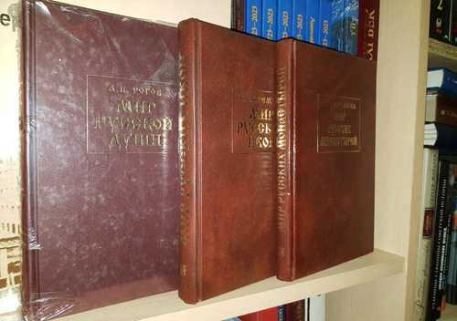 Еремина Т.С. Мир русских монастырей+души