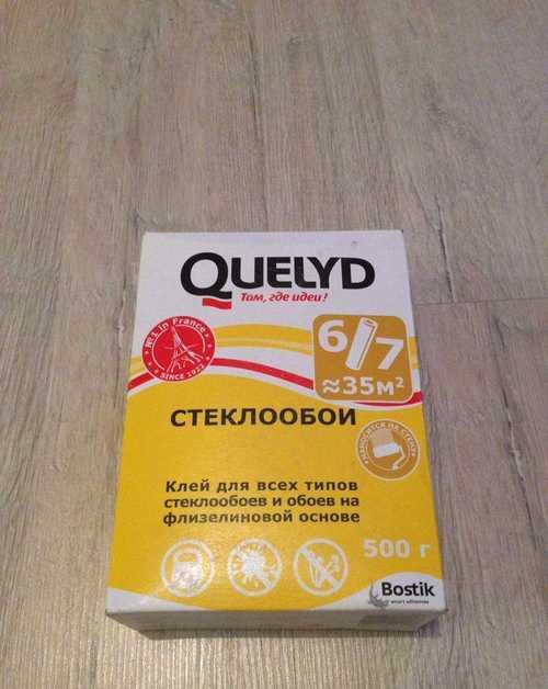 Клей для обоев Quelid
