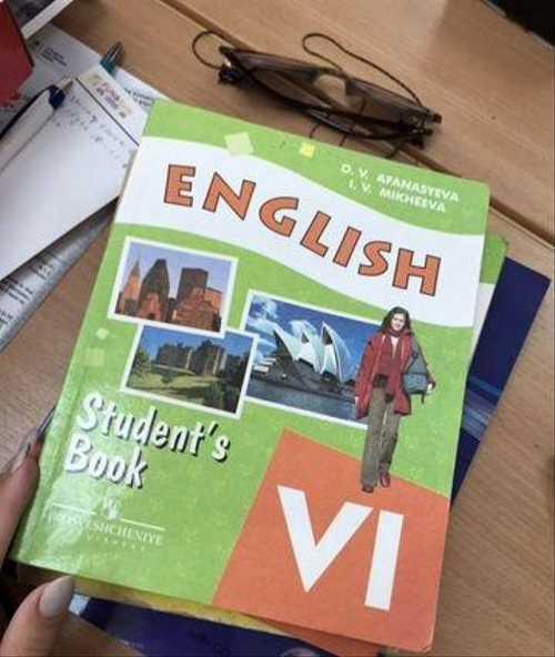 Купить английский на авито. Учебник b2 английский. Учебник английского Петровой. Учебник английского 1998 года. Авито английский язык.