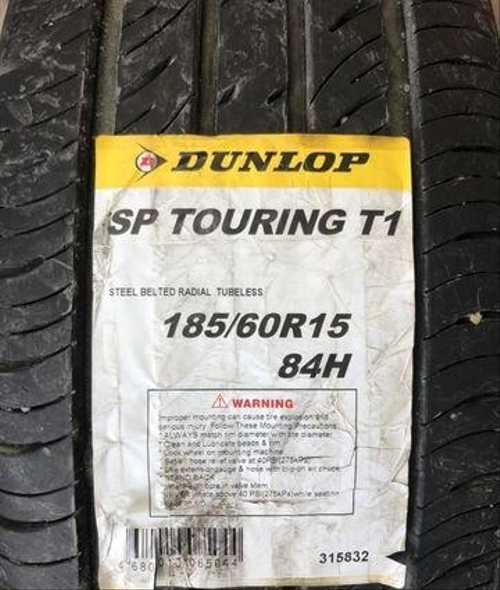 Dunlop 185 65 купить