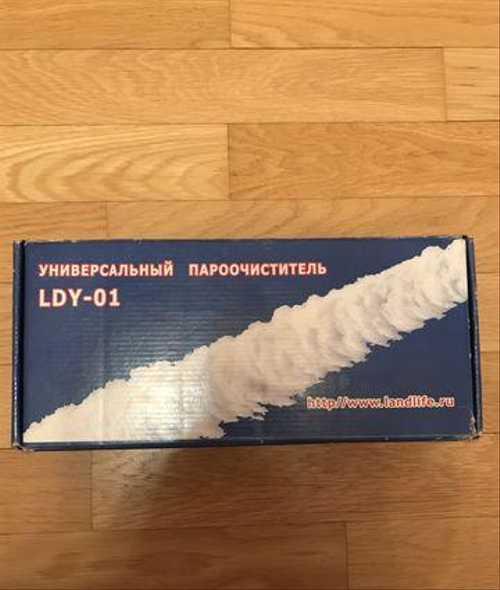 Универсальный пароочиститель LDY-01